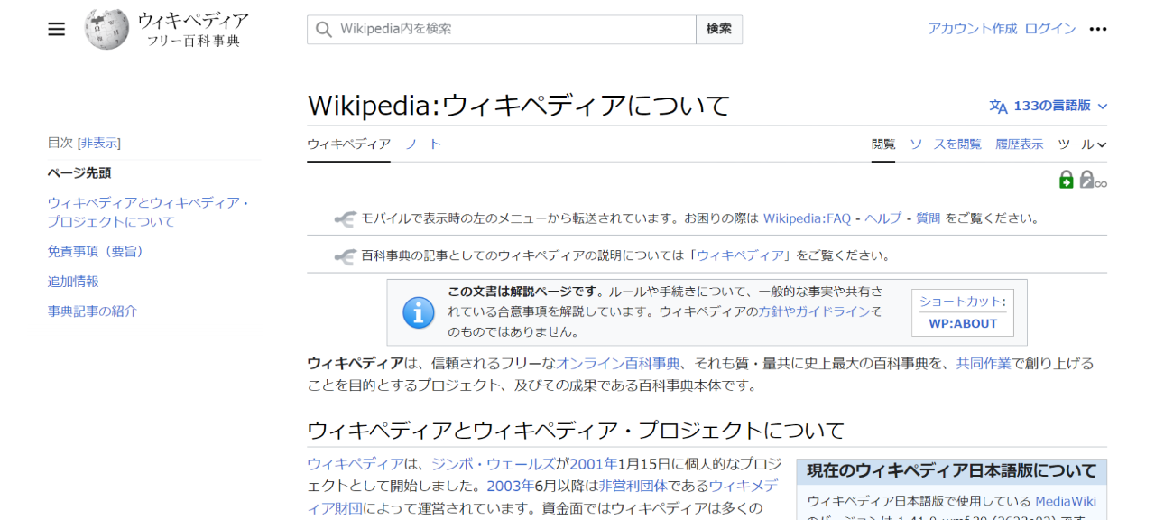 ファンコミュニティとは？SNSとの違いやメリット、成功事例を解説 | メタバース情報局 by transcosmos