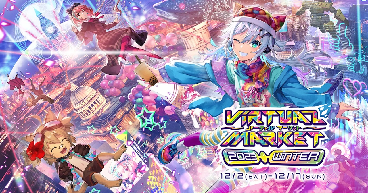 VRChatとは？注目される理由や企業の活用事例を徹底解説 | メタバース情報局 by transcosmos